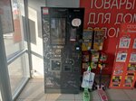 Кофейный автомат (Yunosti Avenue No:22), kahve otomatı  Stavropol'dan