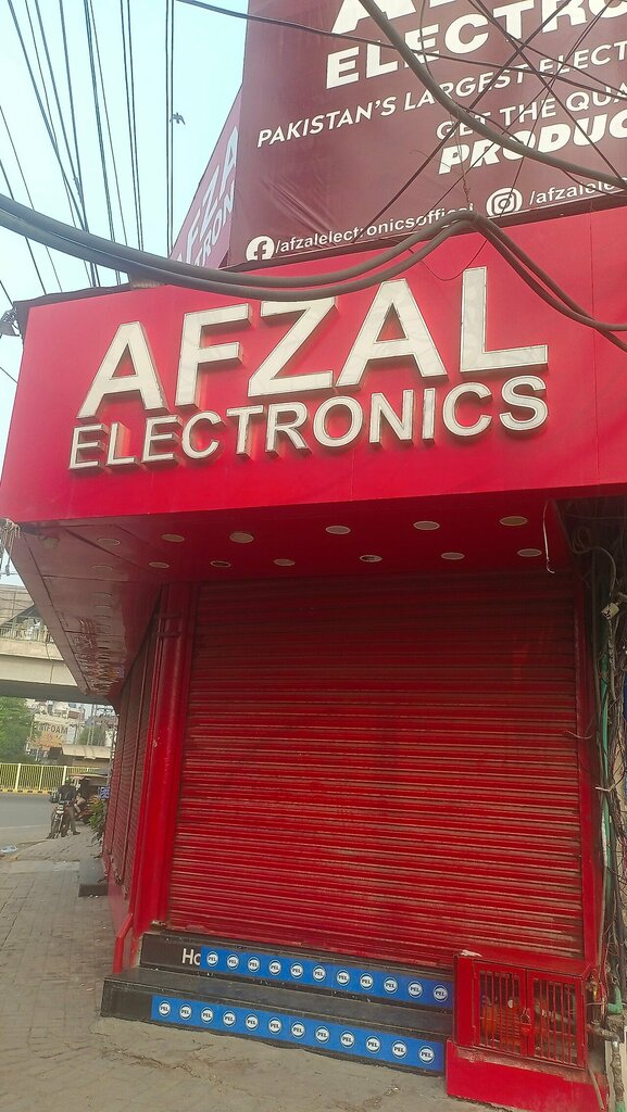 Elektronik eşya mağazaları Afzal Electronics, Lahor, foto