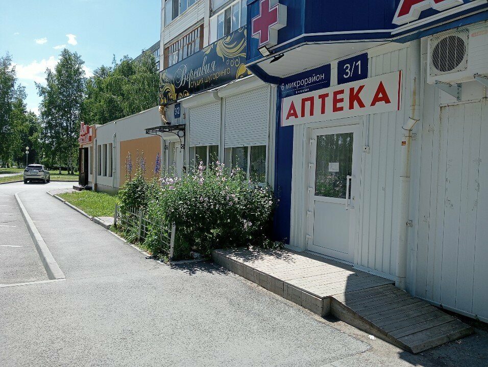 Eczaneler Plyus tridtsat shest i shest, Tobolsk, foto