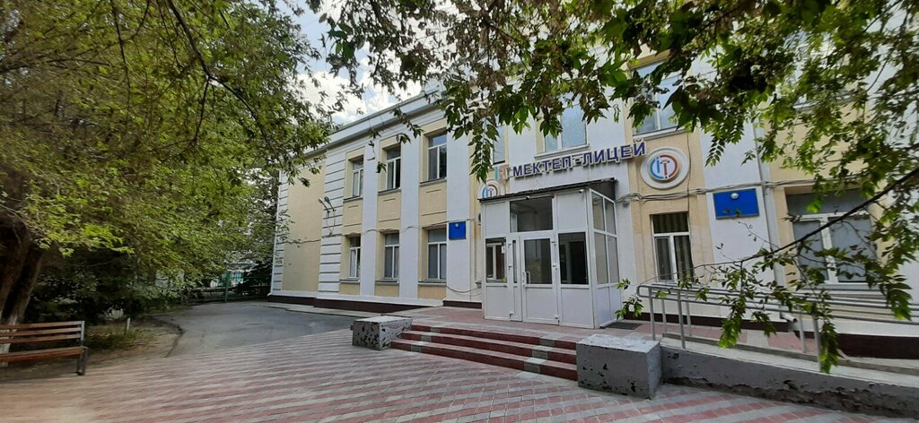Lise IT Lyceum School, Atırav, foto