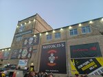 Витязь МС (Rucheynaya ulitsa No:23, Tsentralniy District), motosiklet kulübü, motosiklet kulübü  Kaliningrad'dan
