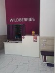 Wildberries (ulitsa Strelbishche Dinamo No:10), teslimat noktası  Mytişçi'den