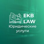 Профсоюз (Gagarina Street No:8), hukuk büroları  Yekaterinburg'dan
