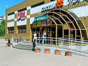 Сундук барабашки (Kalinowskaga Street No:66А), paketleme malzemeleri firmaları  Minsk'ten