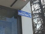Sitrans Konsalting (Vidova Street No:1), danışmanlık hizmetleri  Novorossiysk'ten