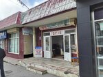 Ofis (Inqilab Ismayilov Street No:204), emlak ofisi  Bakü'den