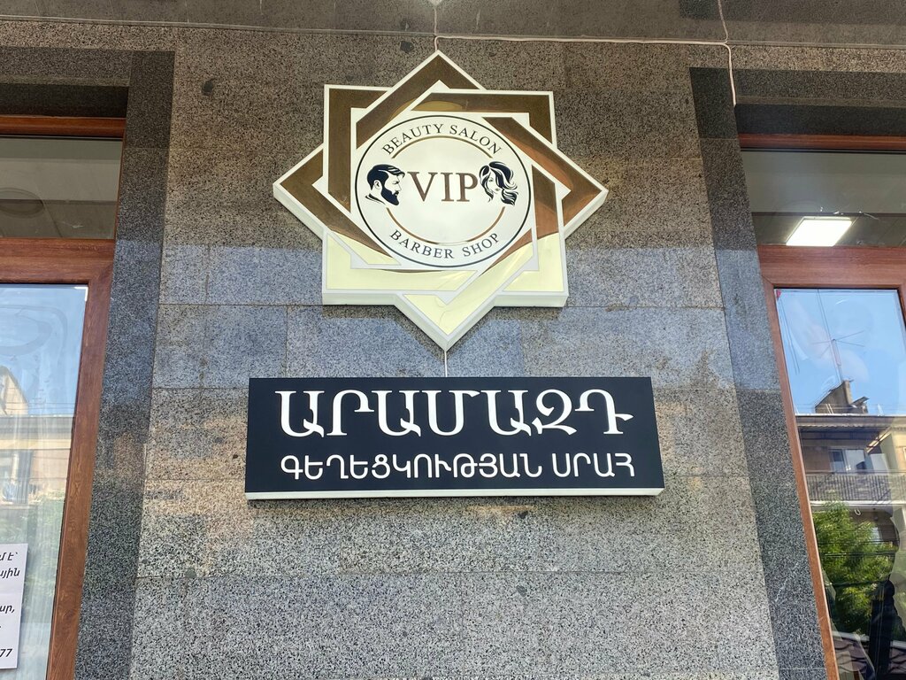 Stil uzmanı, makyöz Aramazd VIP, Vanadzor, foto