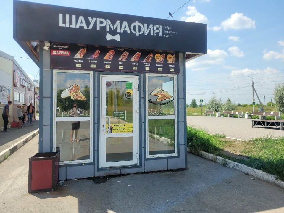 Fast food Шармафия, Omsk, foto