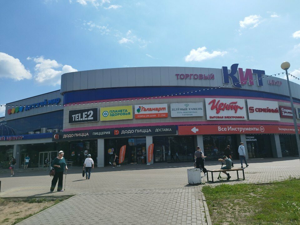 Giyim mağazası Сохо, Izhevsk, foto