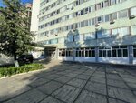 Институт Геологии ДНЦ РАН (Magomeda Yaragskogo Street No:75), dernekler, birlikler  Makhachkala'dan