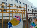 Камчатский детский нейрологопедический центр (Okeanskaya Street No:123), tıbbi rehabilitasyon merkezleri  Petropavlovsk'tan