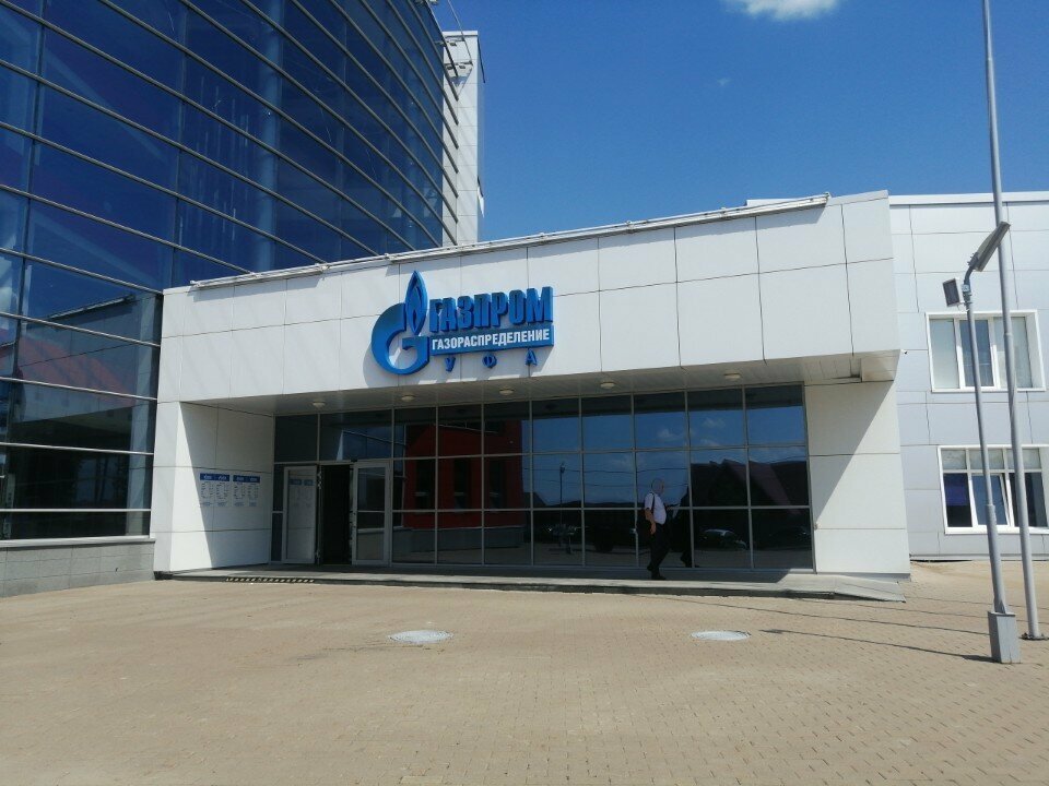 Arıza hizmetleri Gazprom gazoraspredelenie, Ufa, foto