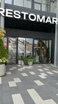 Holy Gyros (Mira Avenue No:119с56), fast food  Moskova'dan