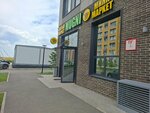 Mugni (Fariza Ongarsynova koshesi No:8/1), süpermarket  Astana'dan