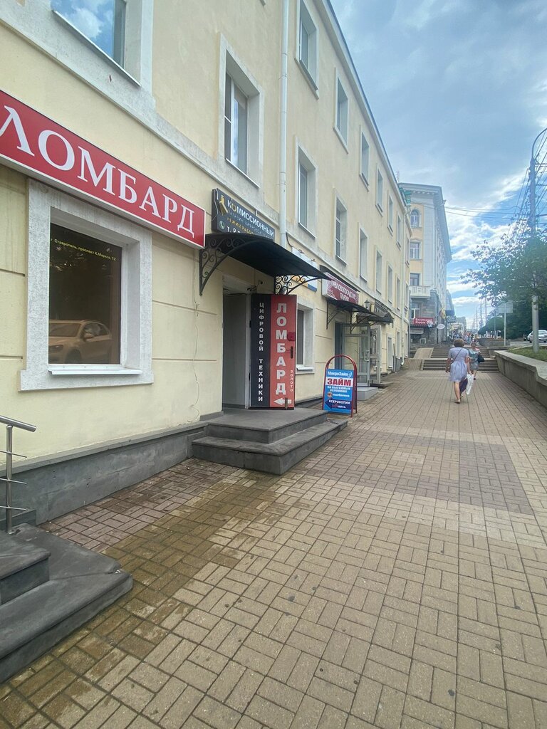 Mikrofinans Mkk Mikrozaim, Stavropol, foto