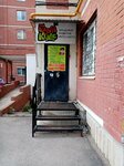 Boom Kids (ulitsa Mubaryakova No:22/1), çocuk gelişim merkezleri  Ufa'dan