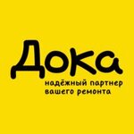 Doka (Internatsionalnaya ulitsa No:25), kapılar  Pavlovski Posad'dan