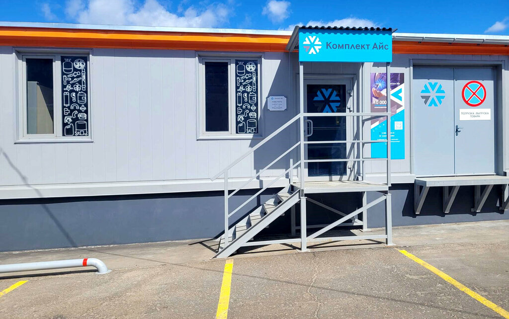 Endüstriyel buzdolapları Complect Ice, Nijni Novgorod, foto