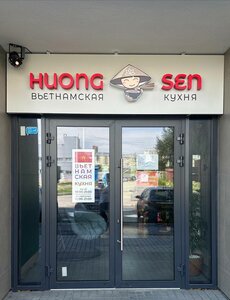 Huong sen (ulitsa Vladimira Zarovnogo No:8), kafe  Novosibirsk'ten