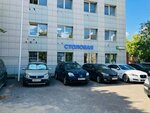 Столовая (Koptevskaya Street No:67), kantin, yemekhane  Moskova'dan