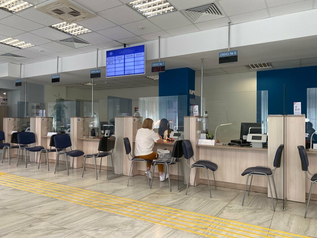 Sosyal sigorta fonu Московское региональное отделение ФСС РФ, филиал № 20, Moskova, foto