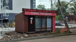 ЖК Созвездие, офис продаж (Pobedy Street No:3Б, Samara), satış ofisi  Samara'dan