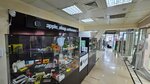 Apple Shop Oskemen (Maxim Gorkıı kóshesi No:64), elektronik eşya mağazaları  Öskemen'den (Ust‑Kamenogorsk'tan)