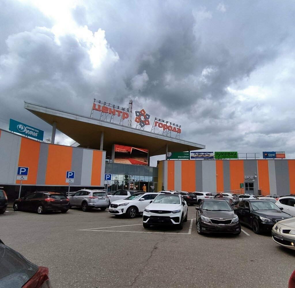 Giyim mağazası Core & Base, Volokolamsk, foto