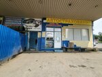 Страхование (Tukhachevskogo Street No:66Ас3), sigorta acentaları  Vladivostok'tan