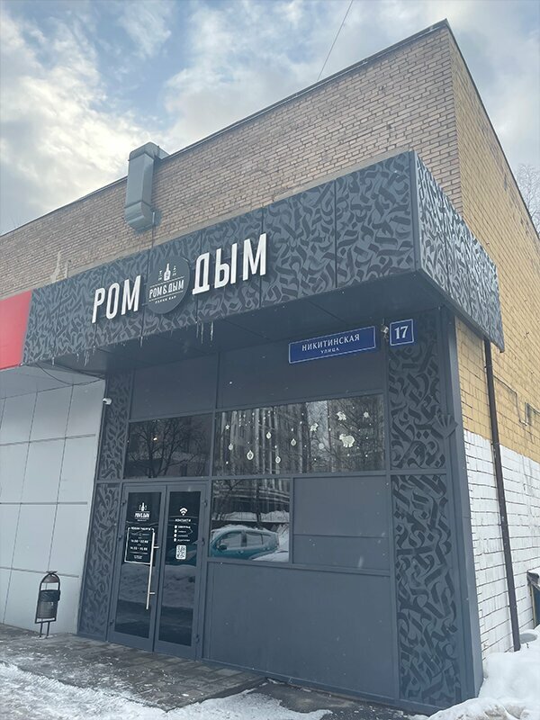 Şarj cihazı kiralama Energo, Moskova, foto