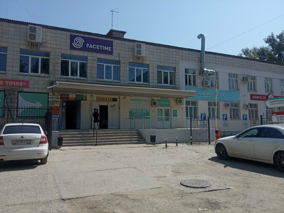 Dans okulları Divitia, Volgograd, foto