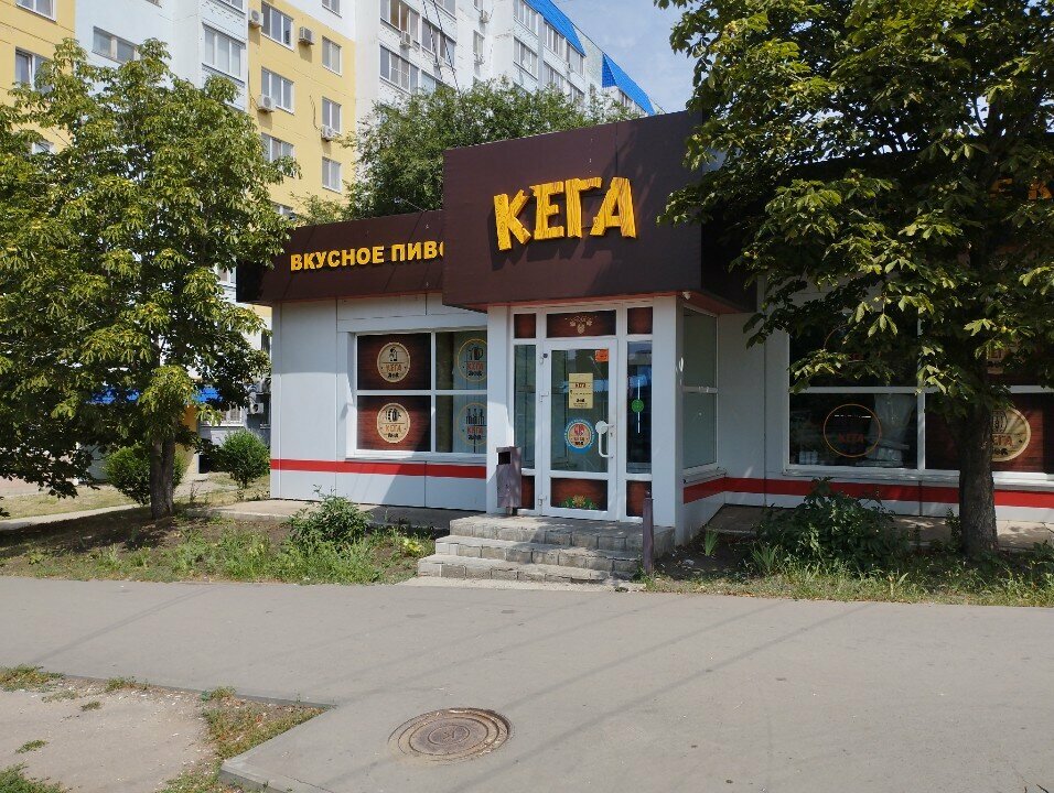 Bira dükkanı Praha, Saratov, foto