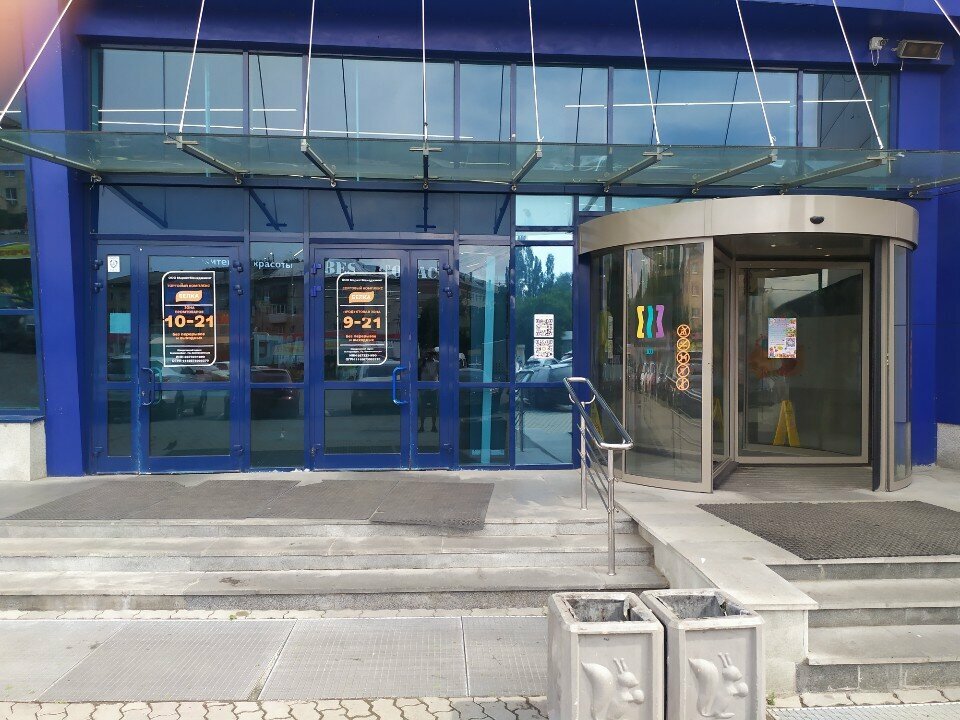 Kuaförler Alena, Yekaterinburg, foto