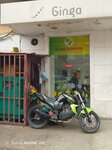Ginga Trasfer (Luanda Province, Municipality of Luanda, Maculusso), para transferleri  Loanda'dan