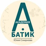 Мастерская Художника Юлии Смирновой (Yaroslavskoye shosse No:190к2), yönetim ofisi  Puşkino'dan