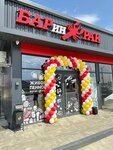 Барин рак (ulitsa Lenina No:44, aul Kozet), bira dükkanı  Adıge Cumhuriyeti'nden