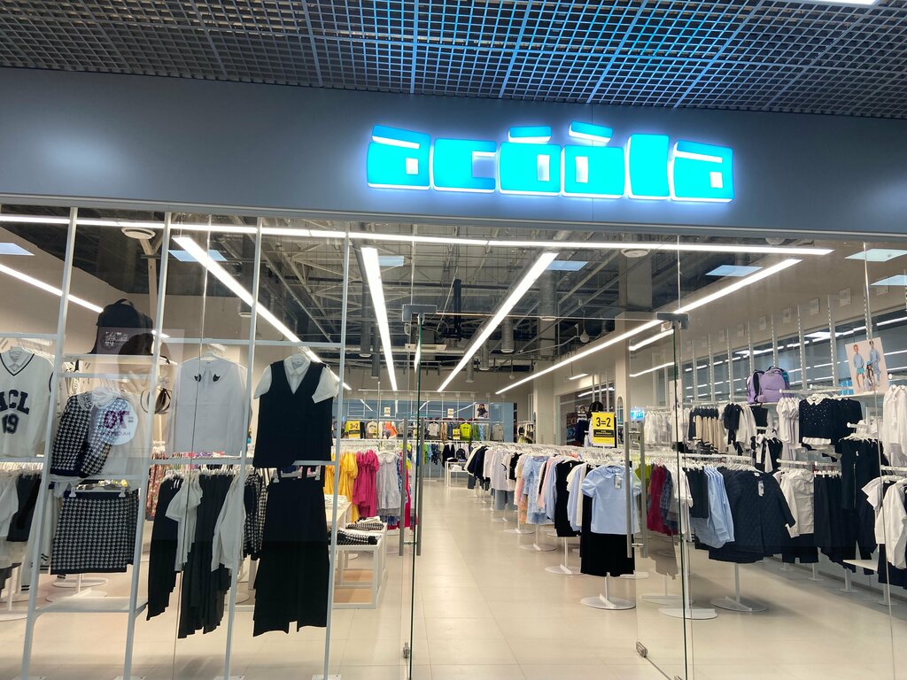 Çocuk giyim mağazaları Acoola, Yeysk, foto
