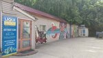 Filin-avto (Akademika Lavrenteva Avenue No:4к1, Sovetskiy City Administrative District, Akademgorodok Microdistrict), otomobil yedek parçaları  Novosibirsk'ten