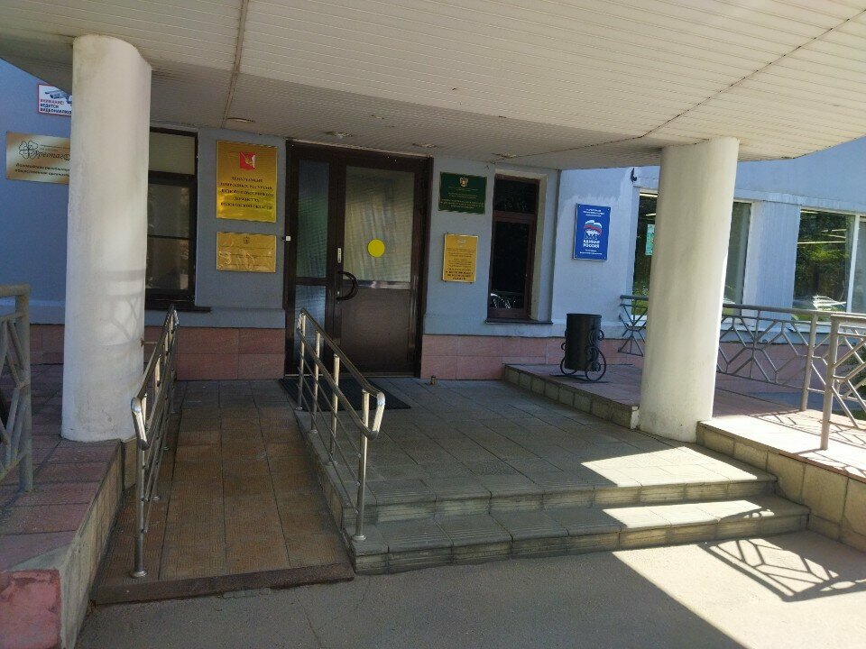 Çevre dernekleri Uchebny tsentr Elpros Gou, Vologda, foto