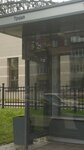 Улица Труда (Chelyabinsk, Engelsa Street), toplu taşıma durağı  Çeliabinsk'ten