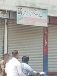 Hassan almuniam glass and steel (Khawaja Fareed Road No:677, Gulshan-e-Ravi), dökümcüler  Lahor'dan