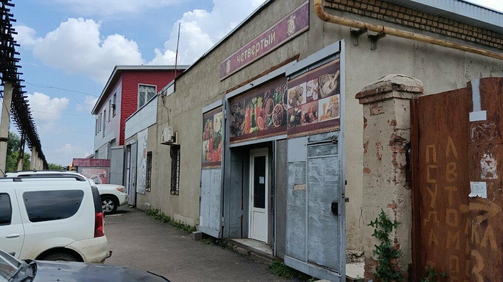 Market Четвертый, Magnitogorsk, foto
