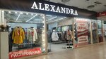 Alexandra (Kosmonavtov Avenue No:6В), giyim mağazası  Barnaul'dan