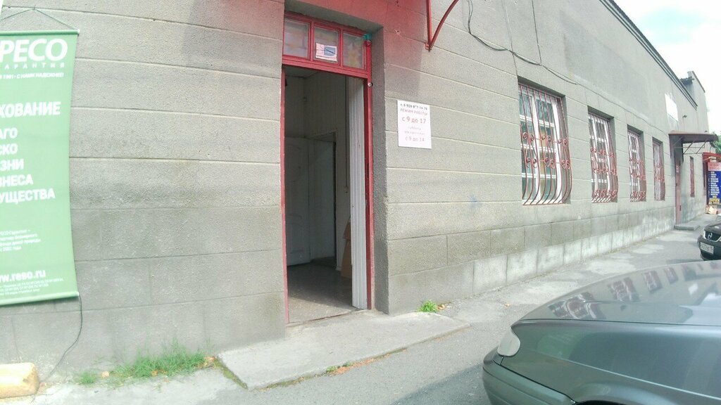 Banyo ve klozet mağazaları Сантехника для дома, Vladikavkaz, foto