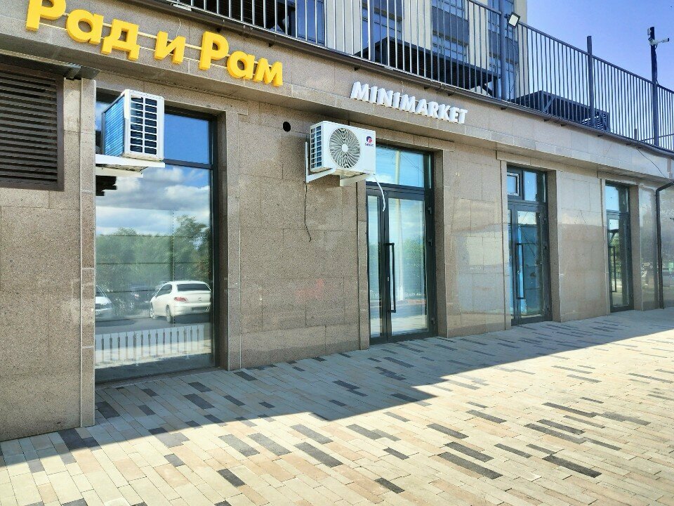 Market Rad i Ram, Kostanay, foto