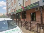 Laboratory Of Environmental Investigations S. R. L. (strada Maria Drăgan No:1/1), tıbbi laboratuvarlar  Kişinev'den