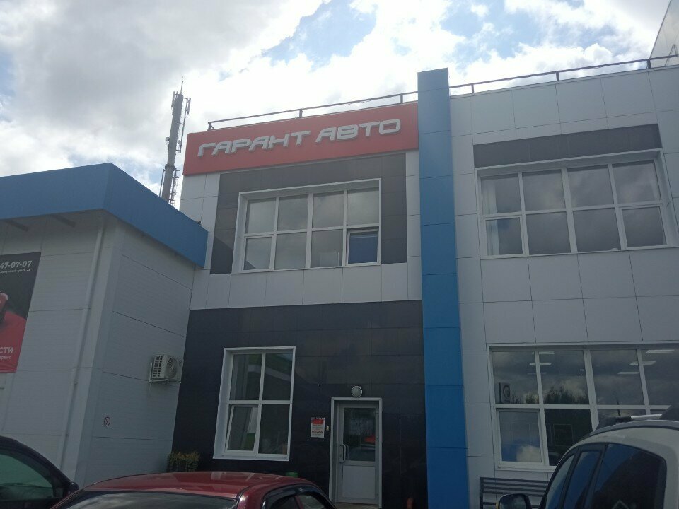 Otomobil servisi Чип-тюнинг от Адакт в Йошкар-Оле, Yoshkar‑Ola, foto