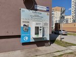 Живая вода (Leningradskaya ulitsa No:68Б), su satışı  Tolyatti'den (Togliatti'den)