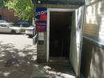 Кск 22 (Paveletskaya Embankment No:10к2), kuruyemiş, atıştırmalık, kuru meyve  Moskova'dan