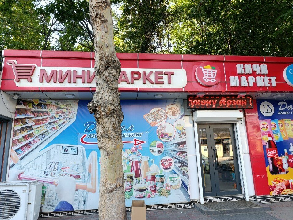 Market Даниел, Osh, foto